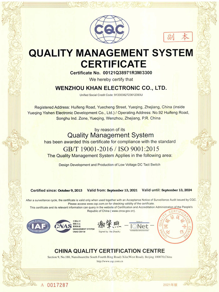 Honorary Certification - KHAN ELECTRONIC
